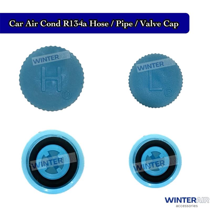 Car Air Conditioner High And Low Pressure Hose / Valve Cap - TikTok ...