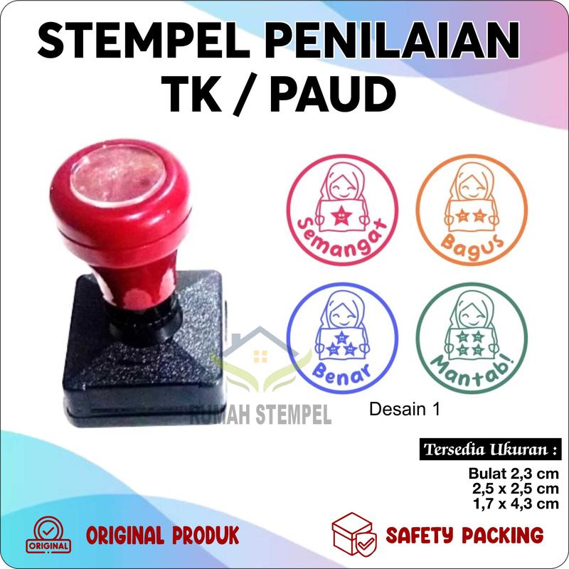 STEMPEL PENILAIAN / STEMPEL NILAI PAUD, TK/ REWARD/ STEMPEL MURAH ...
