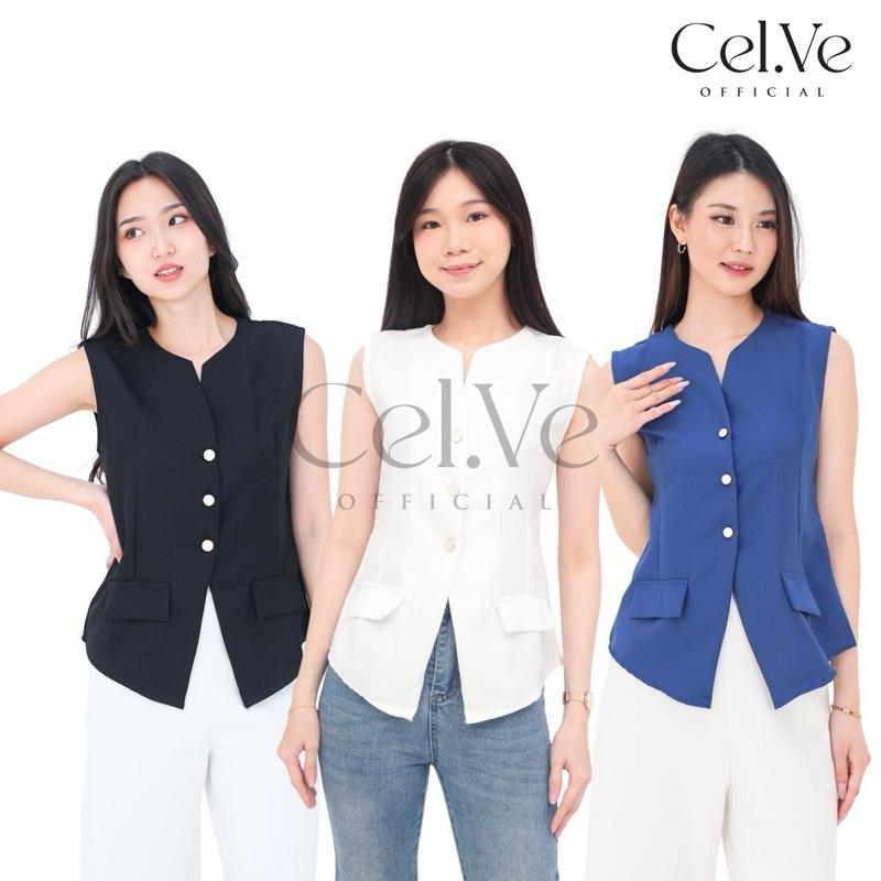 CELVE - Auxerre Vest Top (Rompi Atasan Wanita Kancing Semi Wool - Shop ...