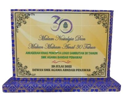 Horizontal Design Plaque With Base + LABEL + LOGO (HADIAH ANUGERAH ...