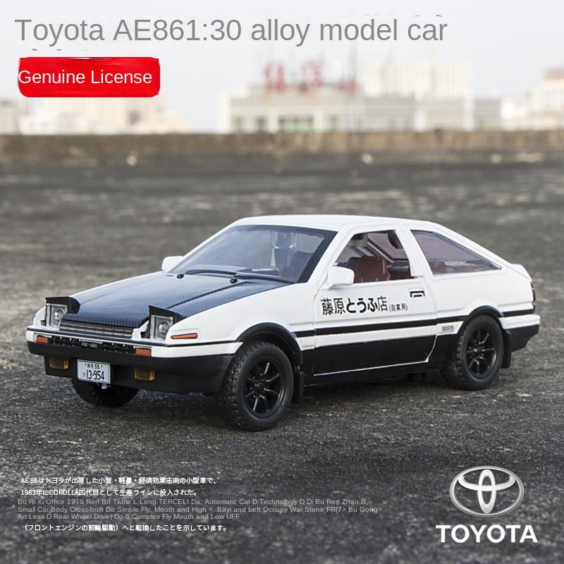 MINIAUTO 1:30 Toyota AE86 Metal Toy Car - Doors Open & Pull Back ...