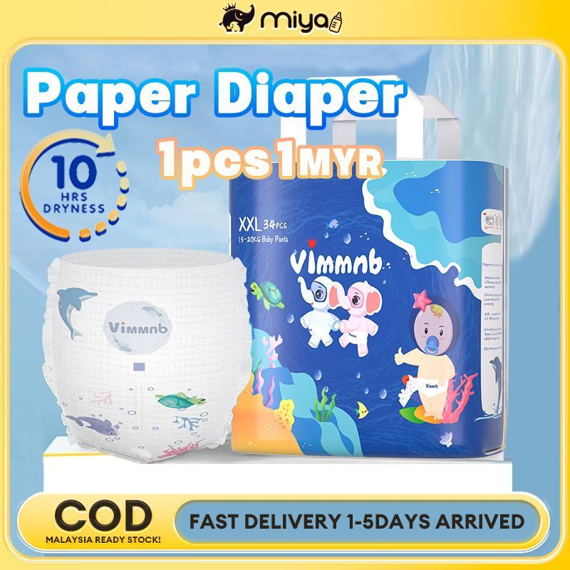 【Free shipping】Vimmnb Convenient Diapers Premium Diapers Bab - TikTok ...