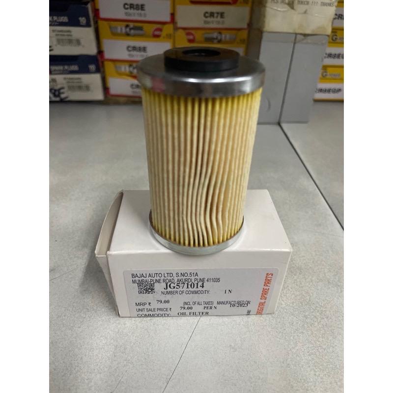 OIL FILTER KTM DUKE200 250 390 RC200 250 390 100% ORIGINAL KTM - TikTok ...
