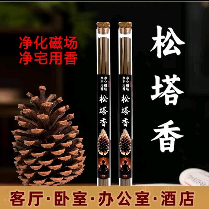 Pine Tower incense lao song ta xiang (Buy 2 + Free Gift) - TikTok Shop ...