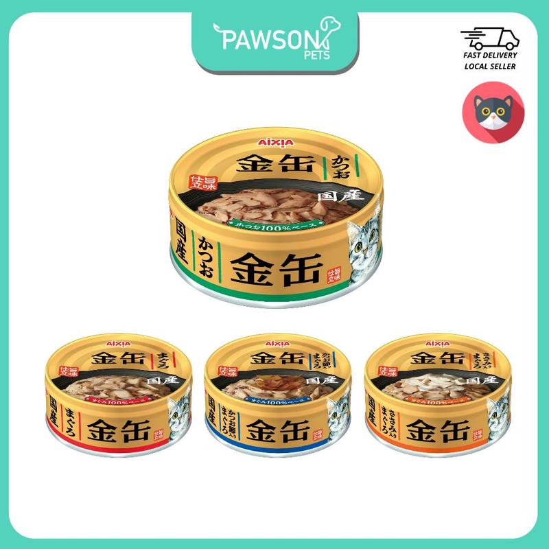 [Mix & Match] Aixia Kin-can Mini Wet Canned Food 70g - TikTok Shop ...