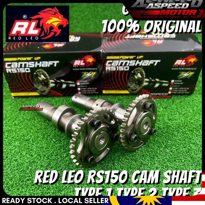 🔥 RED LEO ESR RS150 CAM SHAFT CAMSHAFT RACING TYPE 1 2 3 INTAKE ...