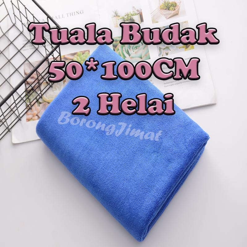 【2 HELAI】 Tuala Mandi Budak 50*100cm Bath Towel - TikTok Shop Malaysia