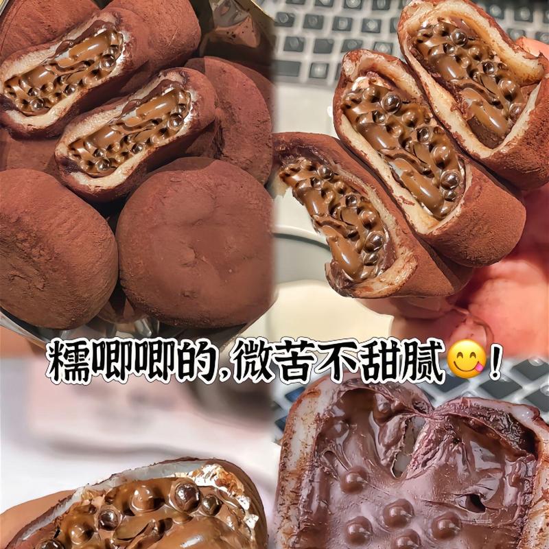 Ready-to-eat Japanese chocolate chocolate puff glutinous ric - TikTok ...