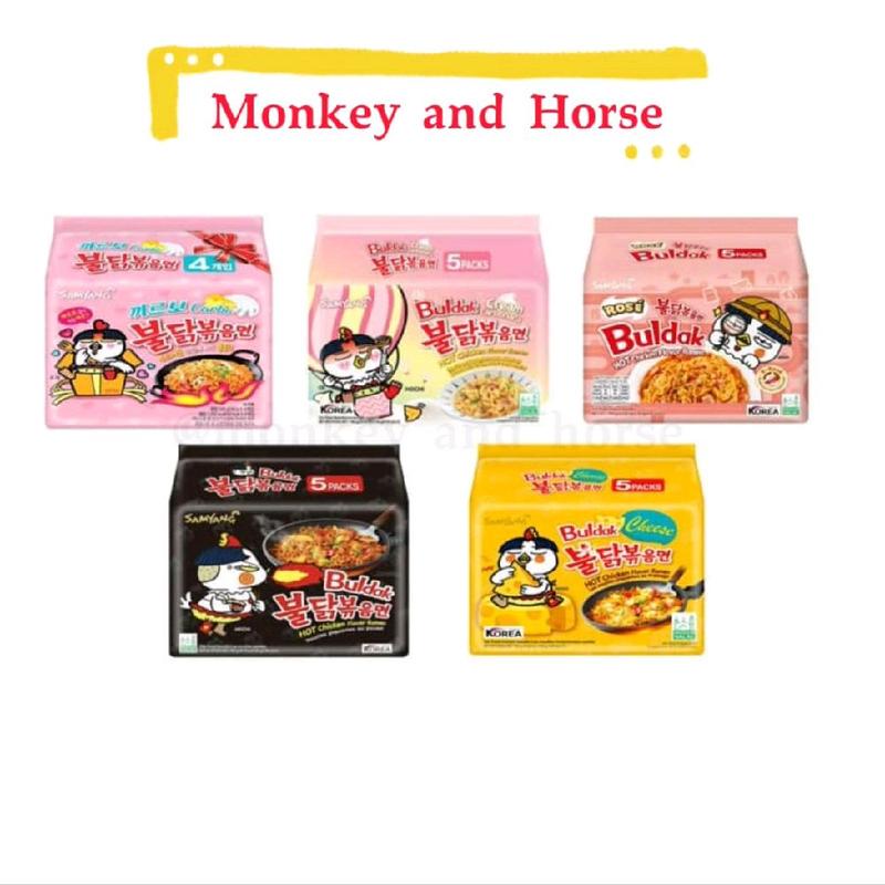 [Halal Logo] Samyang ramen mee tarik Spicy/Cheese/Carbonara/buldak ...