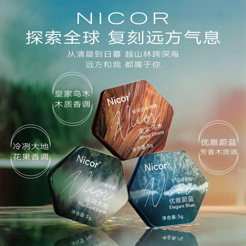 Nicor solid balm blue long-lasting light fragrance for men and - TikTok ...