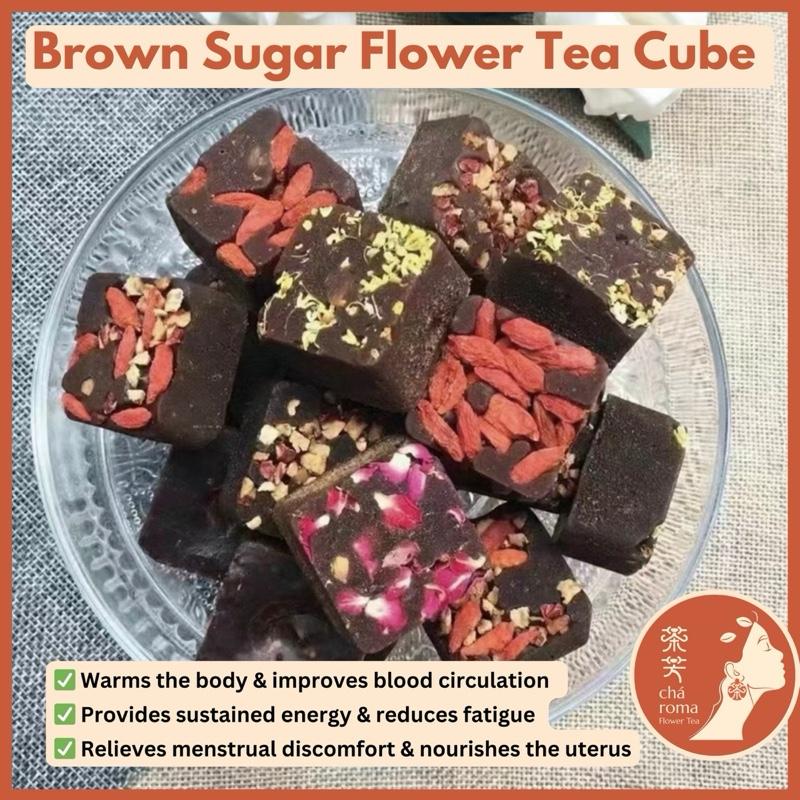 Brown Sugar Tea Cube Gula Merah Periodic Pain Sakit Perut Masuk Angin ...
