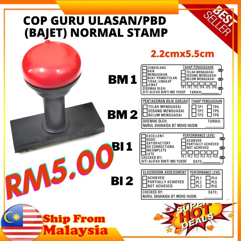 cop ulasan guru / PBD (normal stamp) budget - TikTok Shop Malaysia