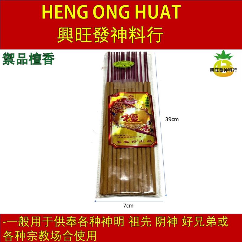 Heng Ong Huat/Yu Pin Tan Xiang/Gong Xiang/Bai Sheng Xiang/Ta - TikTok ...