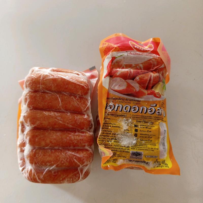 Pulut Ori Saiz Mini 500g - packing vacuum, Dried snacks n food ...