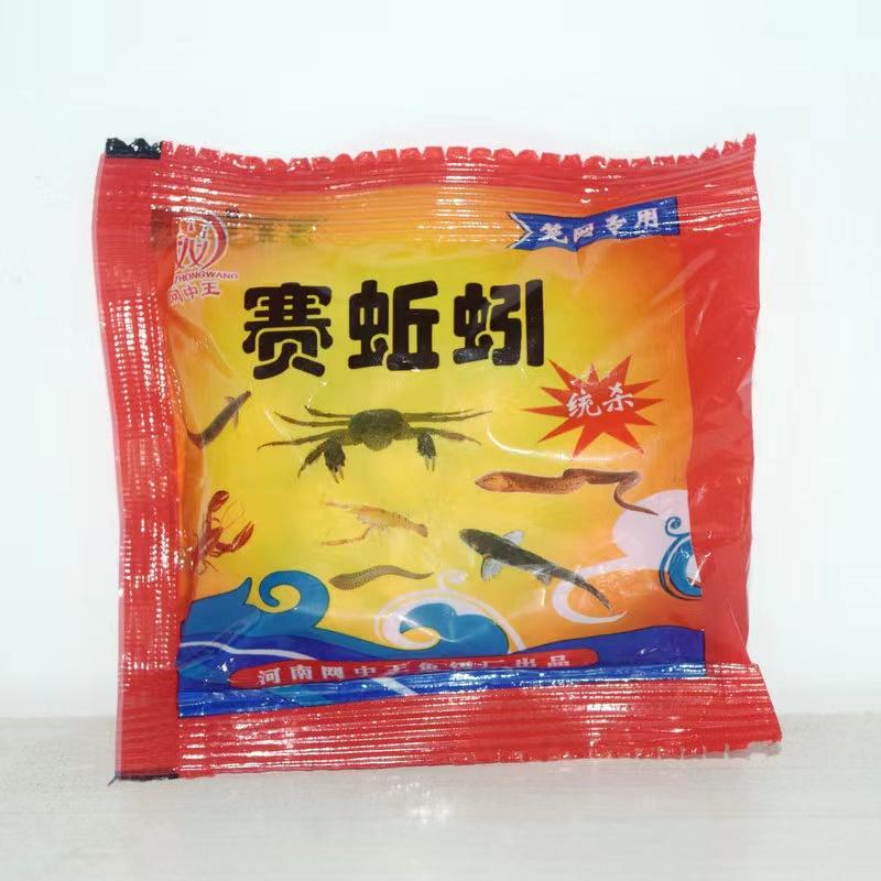 General purpose fish bait lobster bait loach bait eel bait crab ...