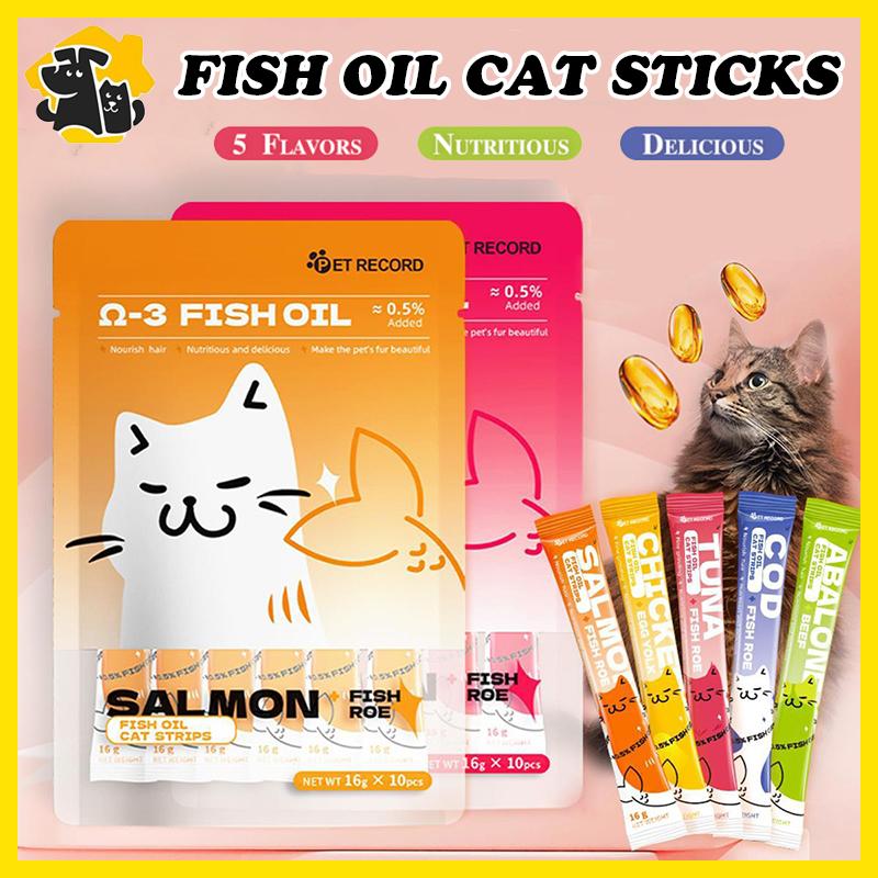 【PET RECORD】Cat treats Rich in vitamin fish oil Staple Cat-strips ...