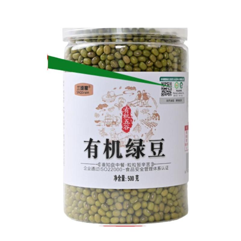 Organic Mug Beans 450g - High Protein Grain - TikTok Shop Singapore