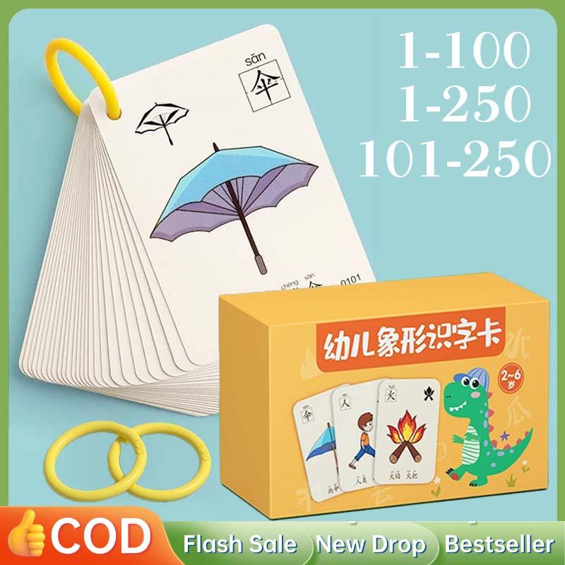 Mandarin Flash Card Chinese Flash Card Bahasa Mandarin Flash Card Kanji ...