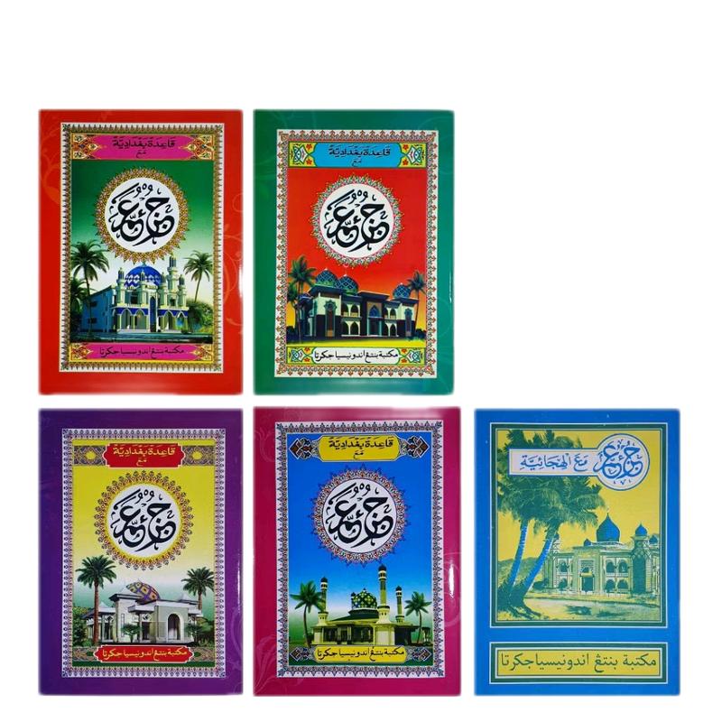 Buku Turutan Alif-alifan dan Juz Amma dengan Metode Ngaji Al ...