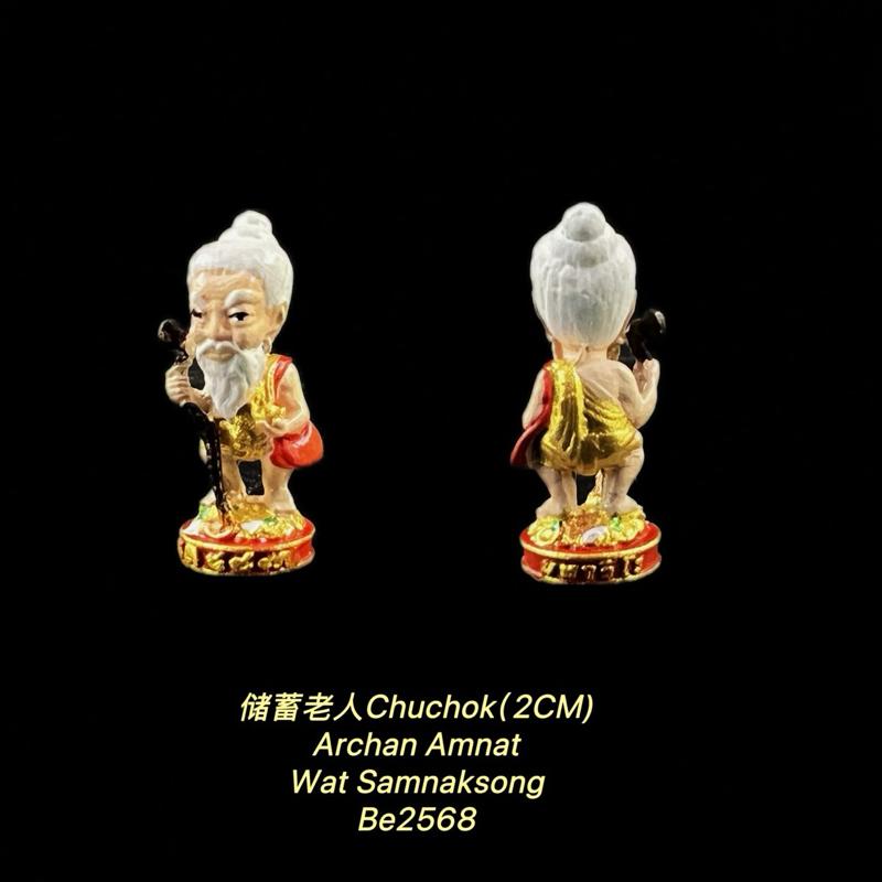 Chuchok Archan Amnat Be2568 - TikTok Shop Malaysia