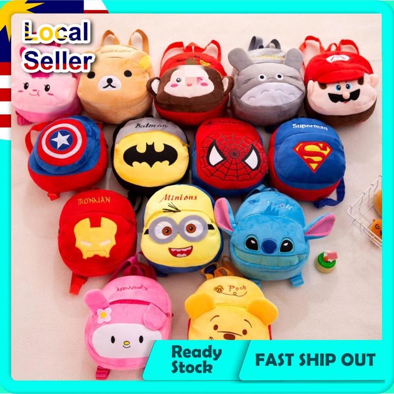 Baby Cartoon Plush Toy Bag Early School Kindergarten Backpack - TikTok ...