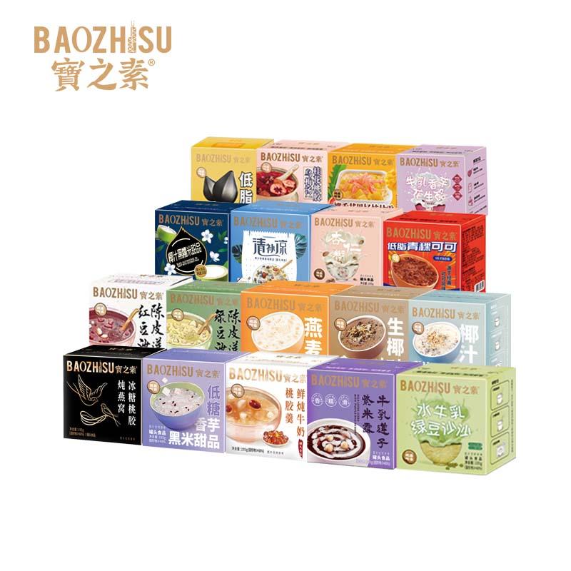 Bao Zhi Su Hong Kong style dessert series，F049 - TikTok Shop Singapore
