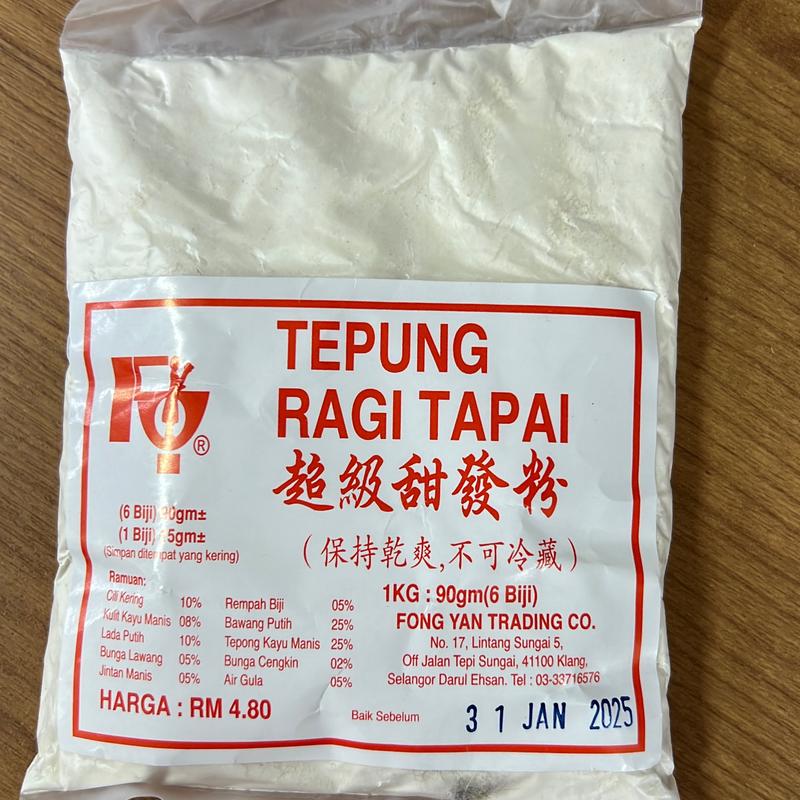 Tepung Ragi Tapai（Manis）（90g=6 biji） Cooking - TikTok Shop Malaysia