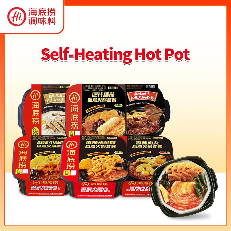 Haidilao Self-Heating Hot Pot - 14 Flavours | Instant Hotpot - TikTok ...