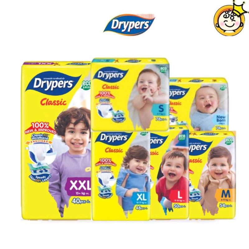 DRYPERS CLASSIC NEWBORN/S/M/L/XL/XXL - TikTok Shop Malaysia