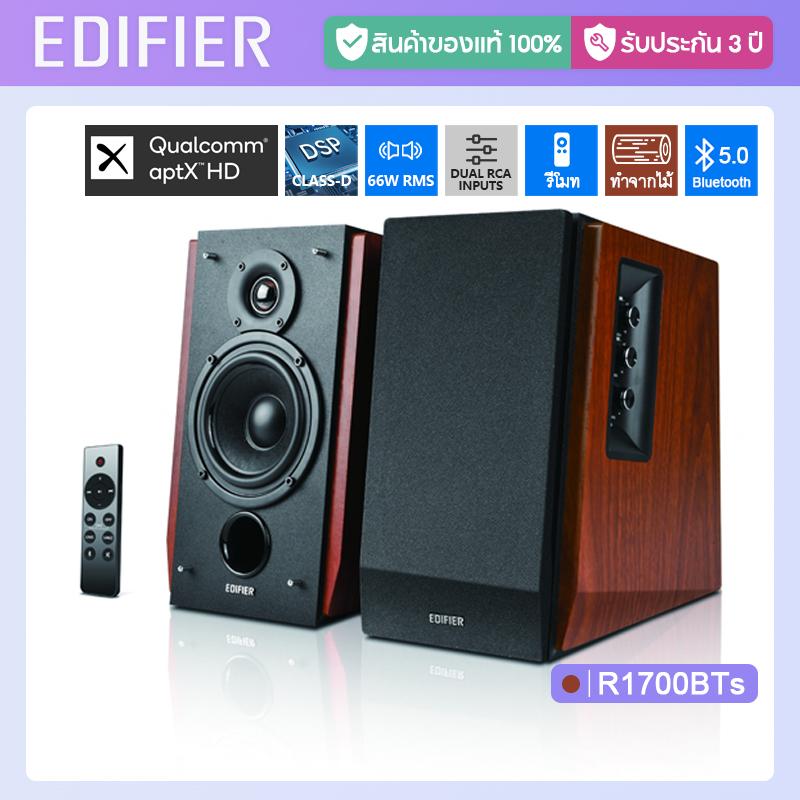 ลำโพงชั้นวางหนังสือบลูทูธ Edifier R1700BTs ซับวูฟเฟอร์ 4 นิ้ - TikTok ...
