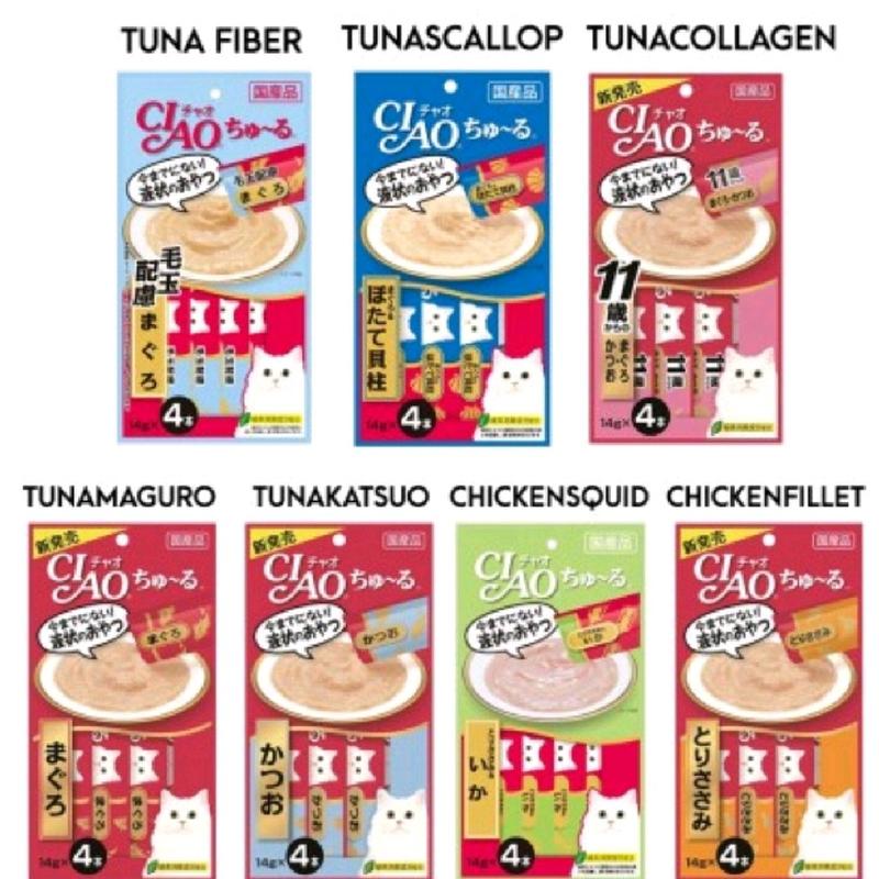 Ciao Chu Ru (14g)- (12 flavours) - TikTok Shop Malaysia