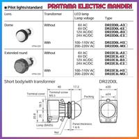 Jual Fuji Electric Pilot Lamp Indicator Lamp Lampu Indikator 22Mm Led ...