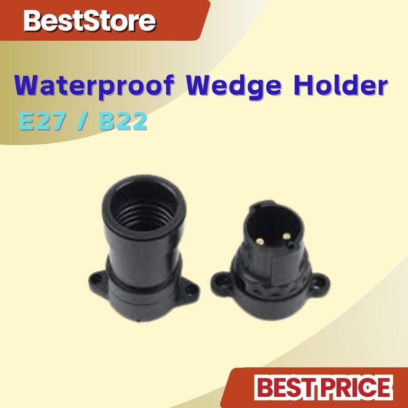B22 / BC /E27 / E27 WEDGE HOLDER / HOLDER LAMPU 2core 2.5mm Wire ...