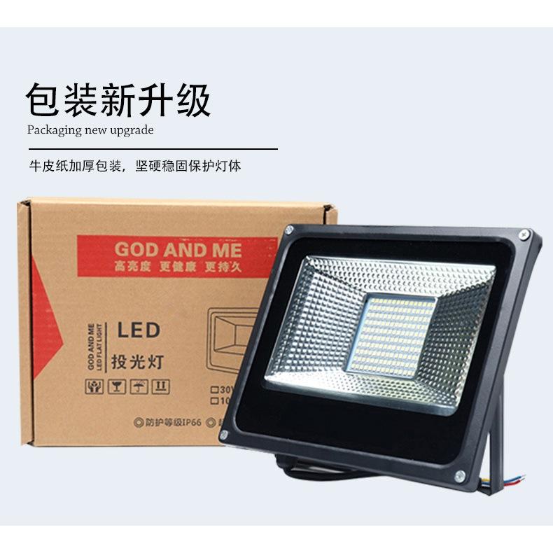 Spotlight 50W 100W 150W 200W Outdoor light Floor Light Sportlight ...