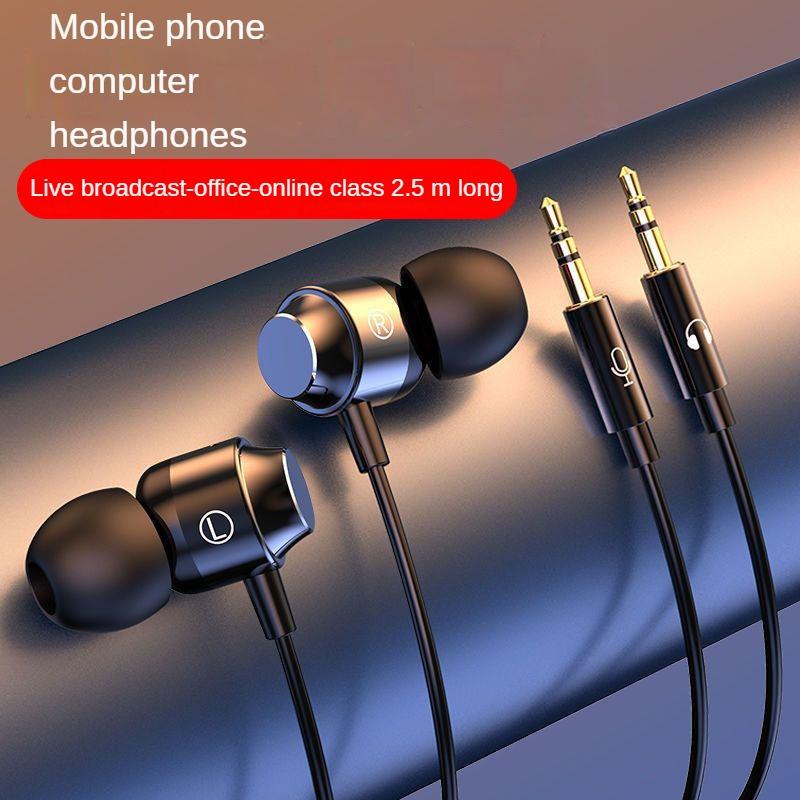 Mobile phone, computer, wired earphones with microphone, in ear ...