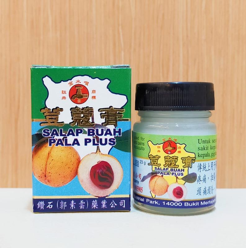 Penang Salap Buah Pala Plus / Nutmeg Balm - TikTok Shop Malaysia