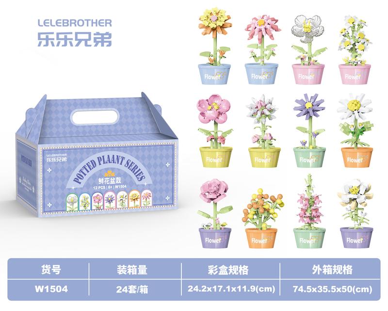 Blok Bangunan Bunga, Rekaan Mawar Bunga Matahari, Hiasan Desktop ...