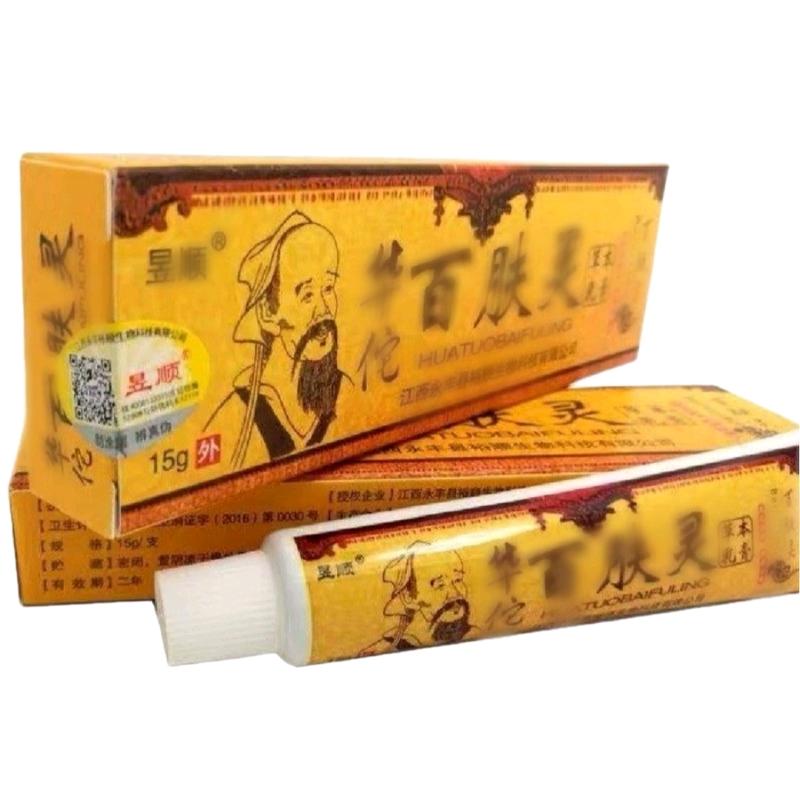 Beauty Cream Chinese for Men and Women Skincare Sunscreen - TikTok Shop ...
