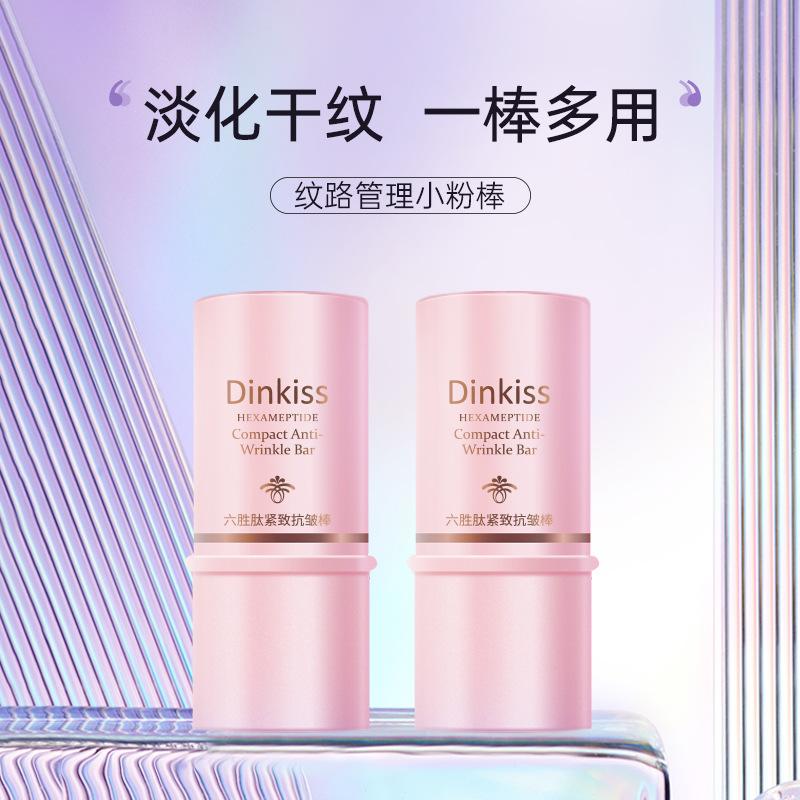 Dinkiss Six Peptides Firming Anti-Wrinkle Bar to reduce Neck - TikTok ...