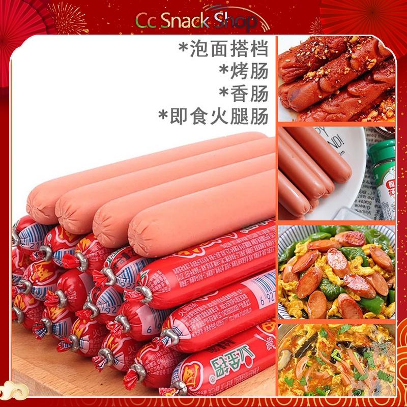Ham Sausage Hot Dog Snacks Instant Noodles Partner Instant Casual ...