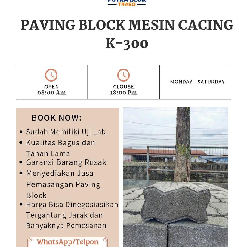 Paving Block Mesin Cacing 8 cm K-300 - Shop | Tokopedia