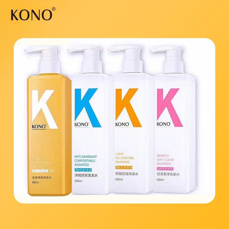 KONO Ginger Anti-hair Loss Shampoo Ginger Essence Repair Strong ...