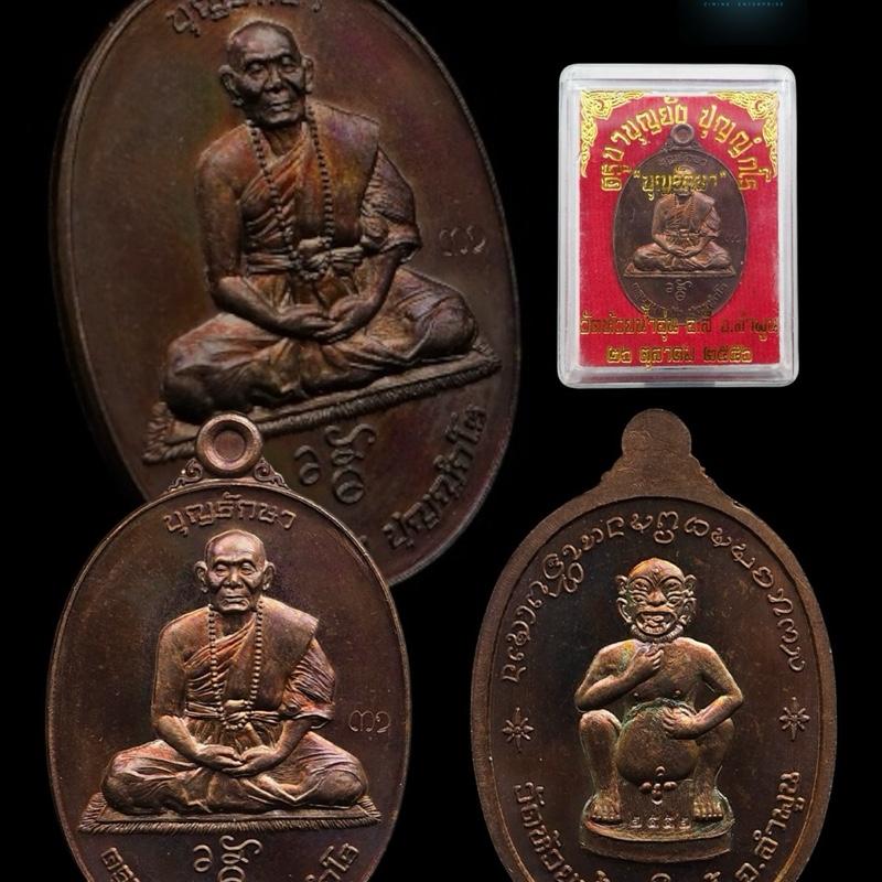 Kruba Boyang, a famous monk in northern Thailand with five eyes ...