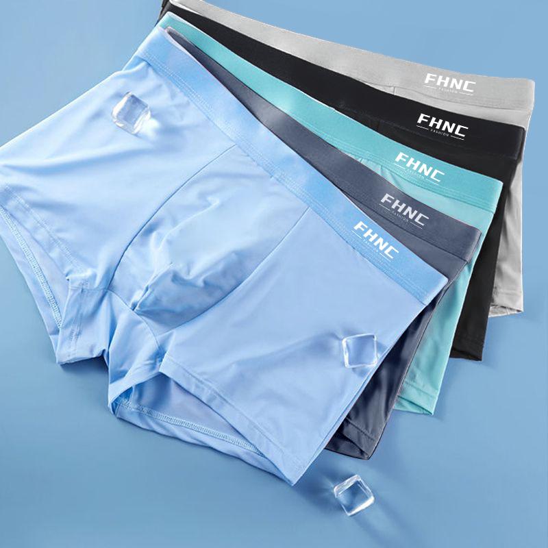 Seluar Boxer Lelaki, Bahan Sutera Ais, 5 Helai Set, Seluar Sukan, - TikTok Shop Malaysia