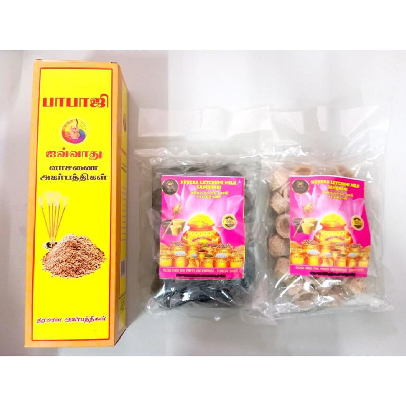 VIRAL PAAL SAMBRANI & KARUPU SAMBRANI (60PC) WITH VIRAL INCENSE ...
