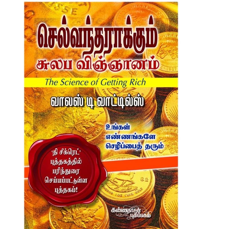 The science of getting rich (Tamil) Book) - TikTok Shop Malaysia