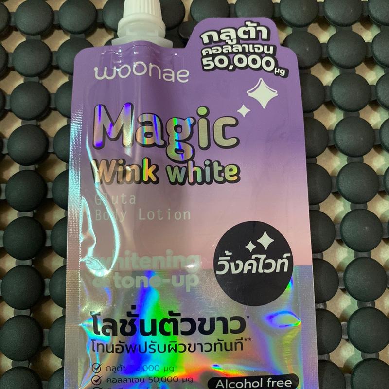 Magic Wink White Gluta Body Lotion - TikTok Shop Malaysia