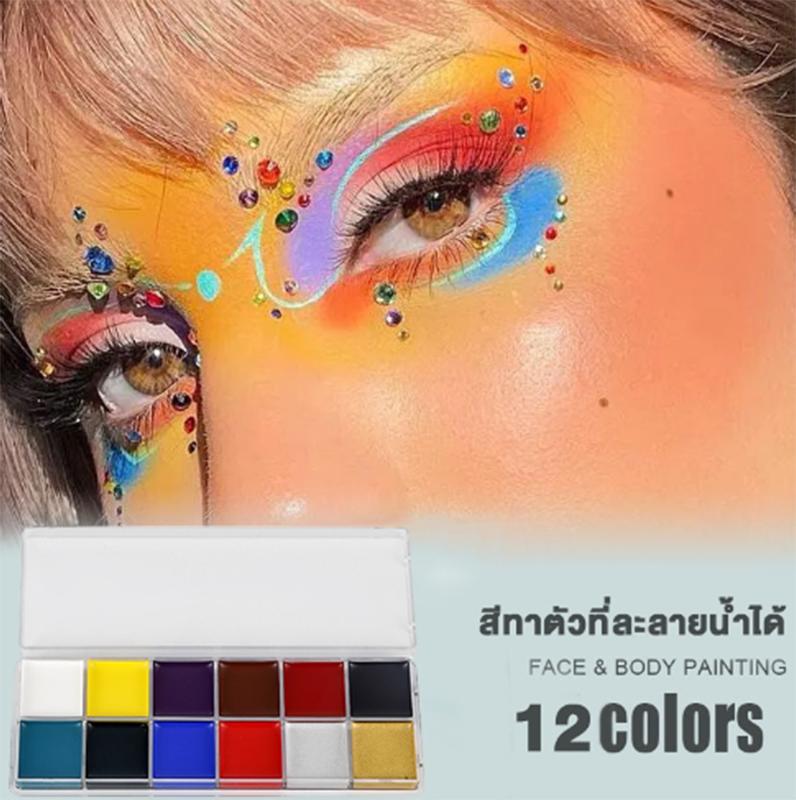 12 Color Body Face Painting body painting badut teater Tidak beracun ...