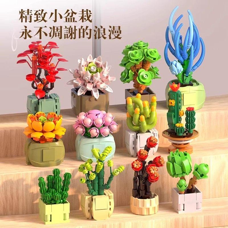 Blok Lego Serasi, Bunga Abadi, Hiasan Tumbuhan Sukulen, Tumbuhan ...