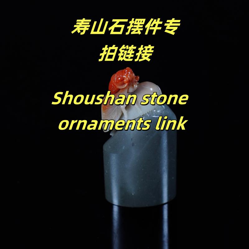 Shoushan stone ornaments special shooting link - TikTok Shop Singapore